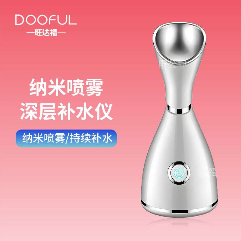 跨境美容蒸脸仪热喷家用喷雾蒸脸器脸部补水仪加湿器嫩肤仪美容仪