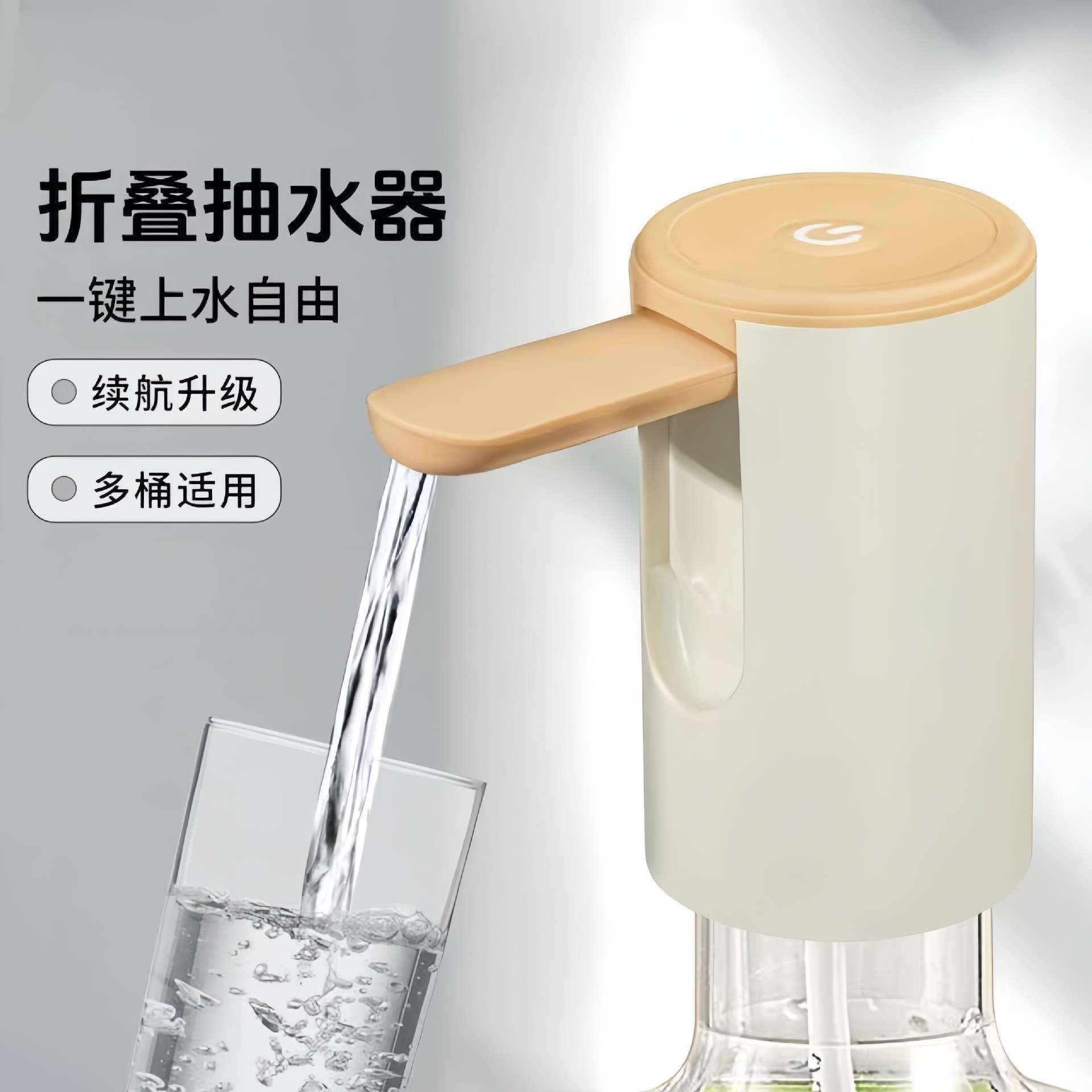 折叠桶装水取水器抽水器水桶电动家用强劲自动出水器自动上水器