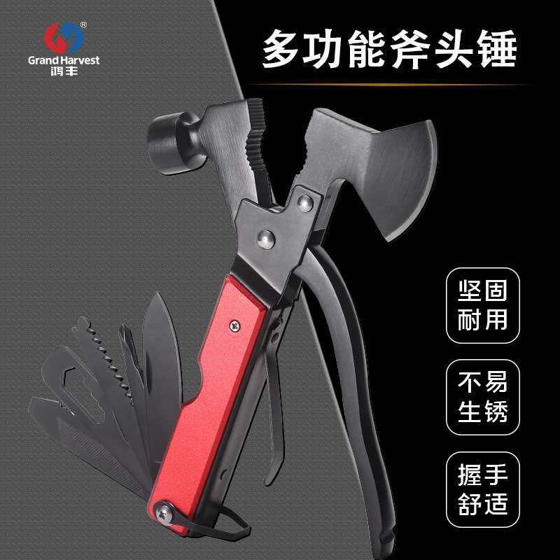 鸿丰便携折叠多功能斧头户外生存工具消防野营斧头锤多用工具组合