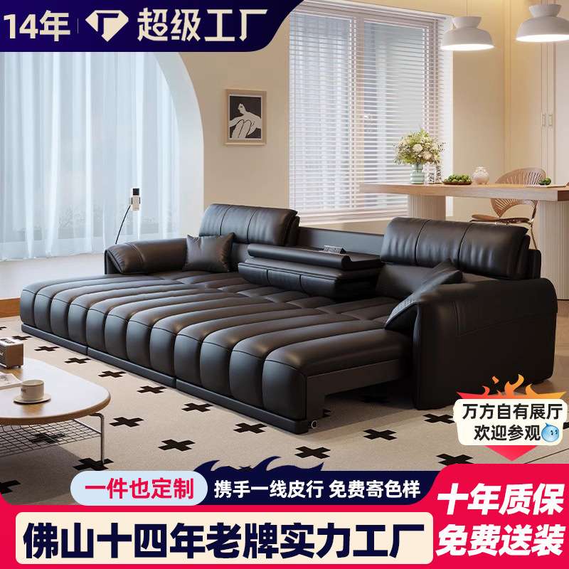 电动功能沙发床客厅头层牛皮大小户型意式极简约智能直排真皮沙发