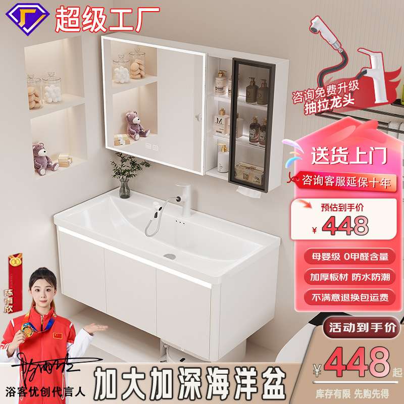 浴室柜陶瓷一体盆卫生间抽屉款海洋洗手盆洗脸洗漱台盆组合蜂窝铝