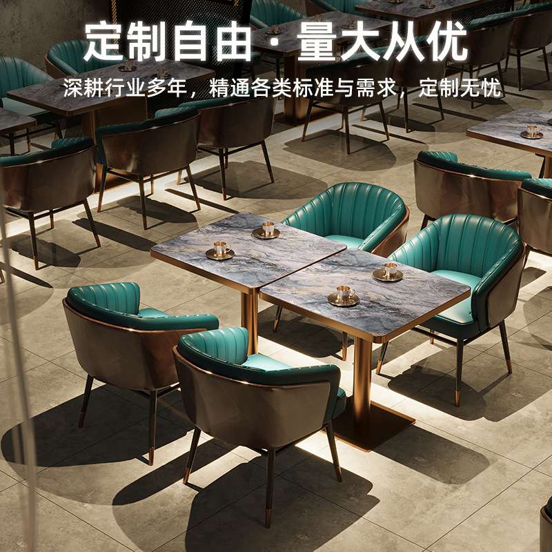 融合料理西餐厅不锈钢桌椅组合酒吧酒馆岩板桌子自助餐厅烧烤店椅