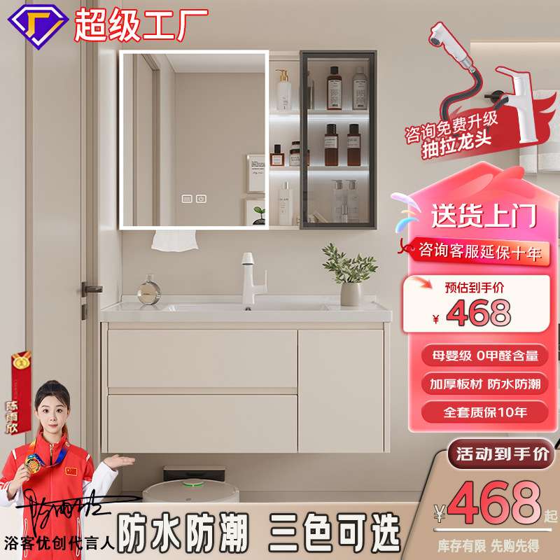 浴室柜陶瓷一体盆卫生间抽屉浴室柜洗手盆洗脸洗漱台盆组合蜂窝铝
