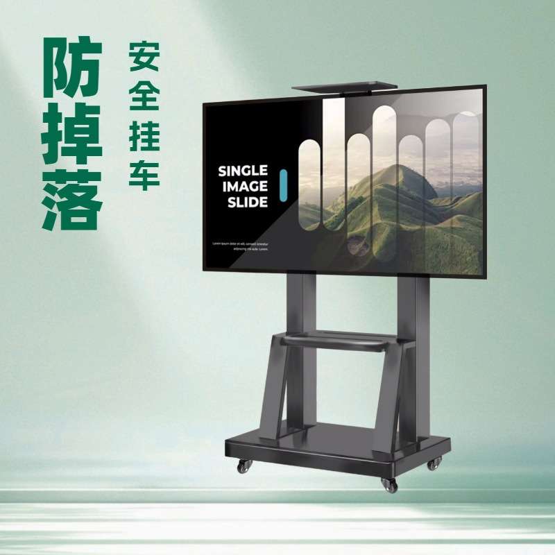 电视机移动支架落地式推车一体机适用于小米海信带轮架子可移动