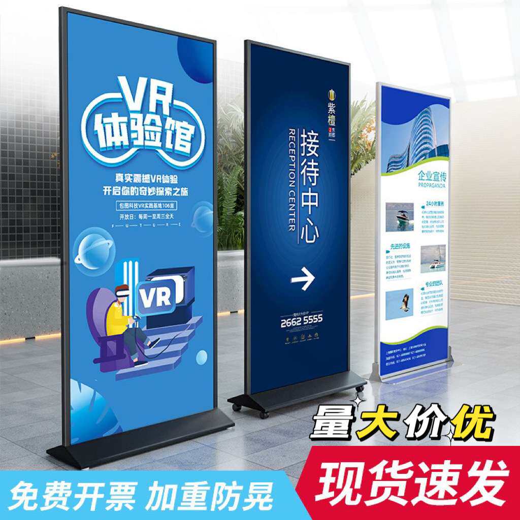 丽屏展架美式落地广告牌展示架户外防风海报铝合金门型注水立牌架