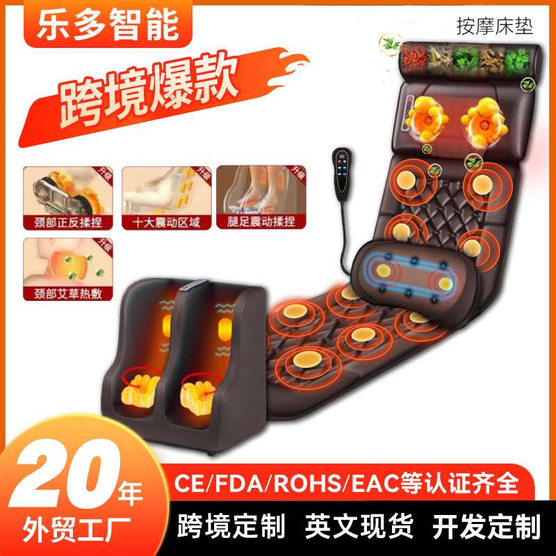 跨境爆款按摩床垫家用背部腰部颈椎腿部揉捏震动加热多功能按摩垫