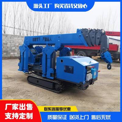 折叠履带式蜘蛛吊楼顶窄巷狭小空间吊装可移动式小型起重机