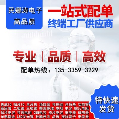 LPC2214FBD144/01K 144-LQFP 全新现货 电子元器件一站式BOM配单
