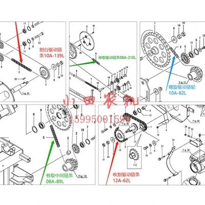 洋马新85 880 1180收割机全车配件割台驱动链条82L89L139L210L62L