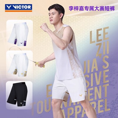 VICTOR威克多胜利羽毛球服短裤男女款大赛速干透气李梓嘉R-55201