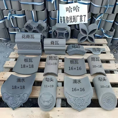 中式仿古小青瓦徽派古建屋檐瓦片新农村别墅围墙复古青瓦建材