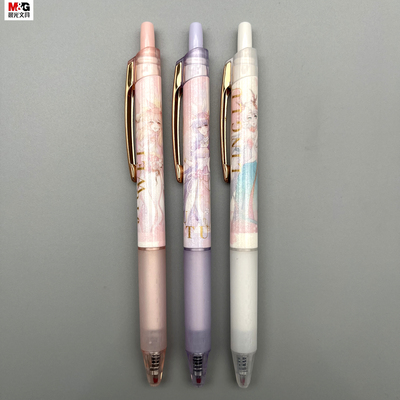 晨光桃之夭夭按动中性笔ST笔头