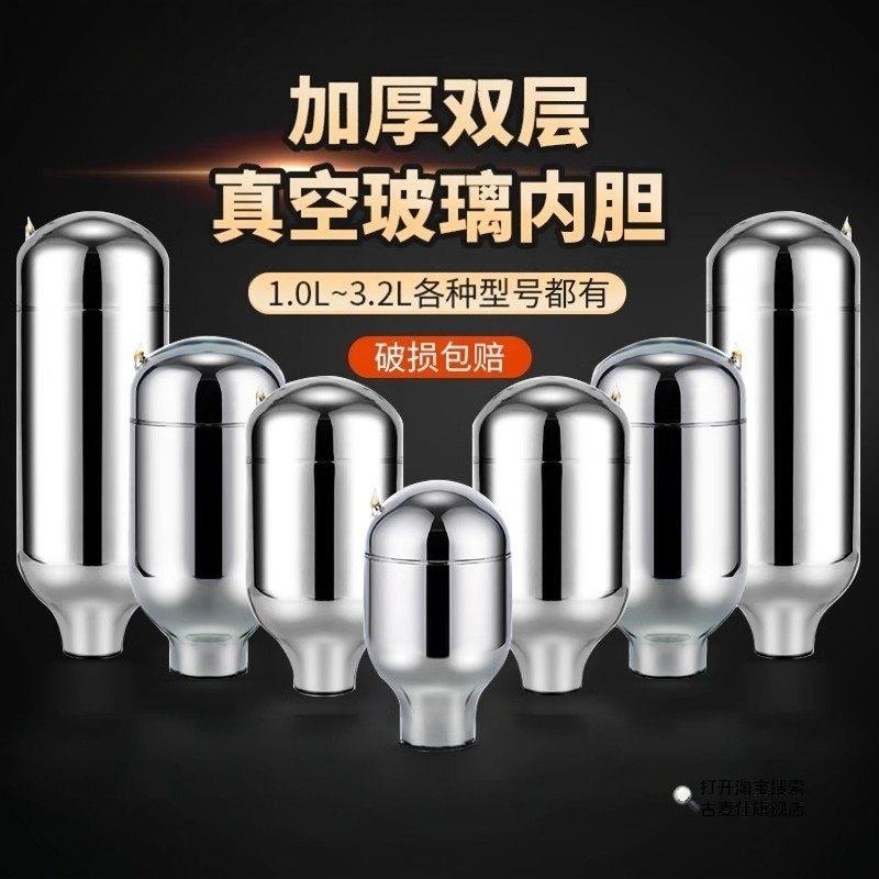 水壶2026新款玻璃内胆保温壶大容量家用开水瓶学生小热水壶高颜值