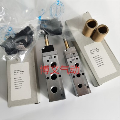 电磁阀MFH-5-1/8-B 19758 MFH-5-1/4-B换向阀