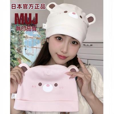 日本正品月子帽秋冬防风孕产妇帽保暖纯棉10月份产后11月坐月头巾