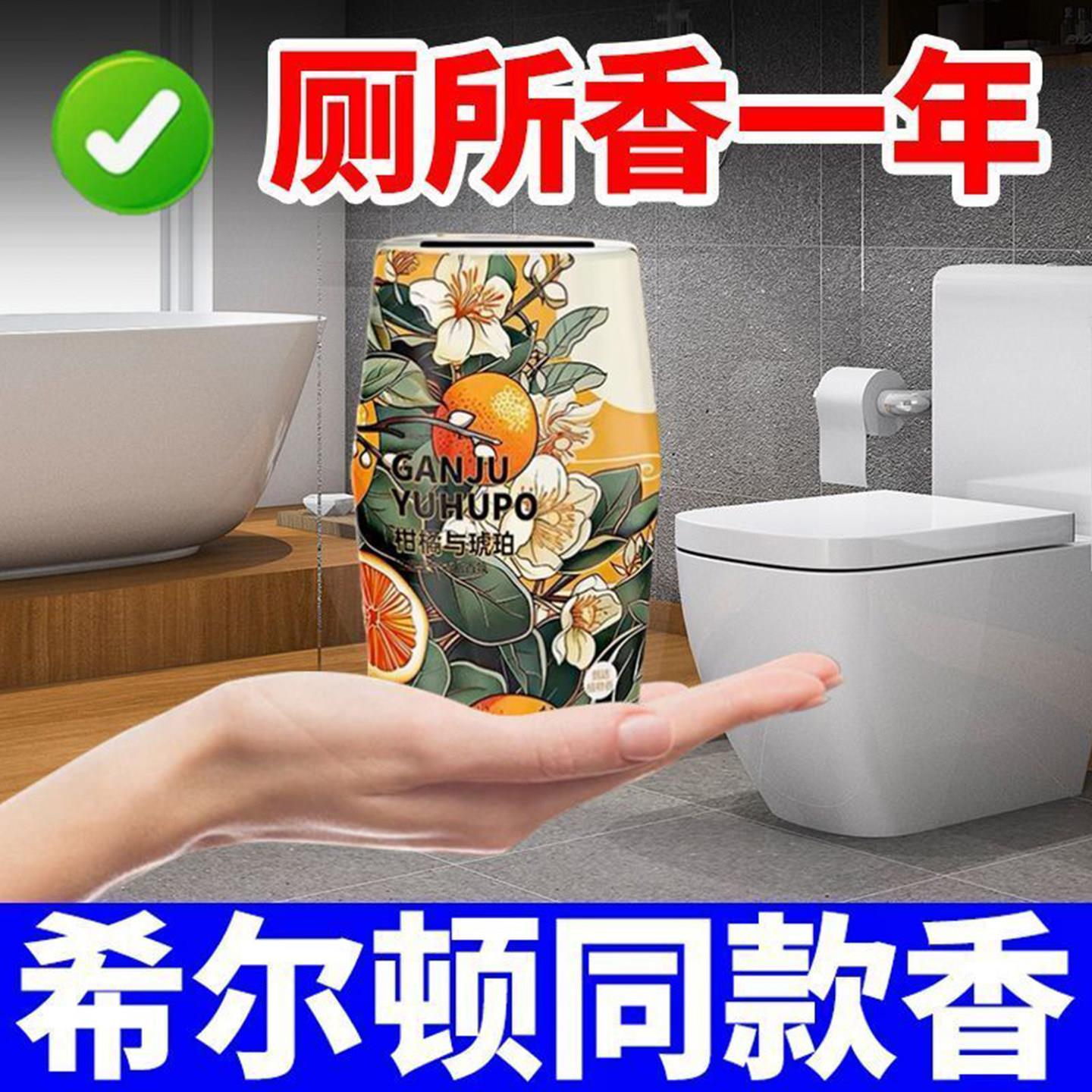 【酒店同款】香氛持久留香卫生间客厅卧室除臭一次性浴帽