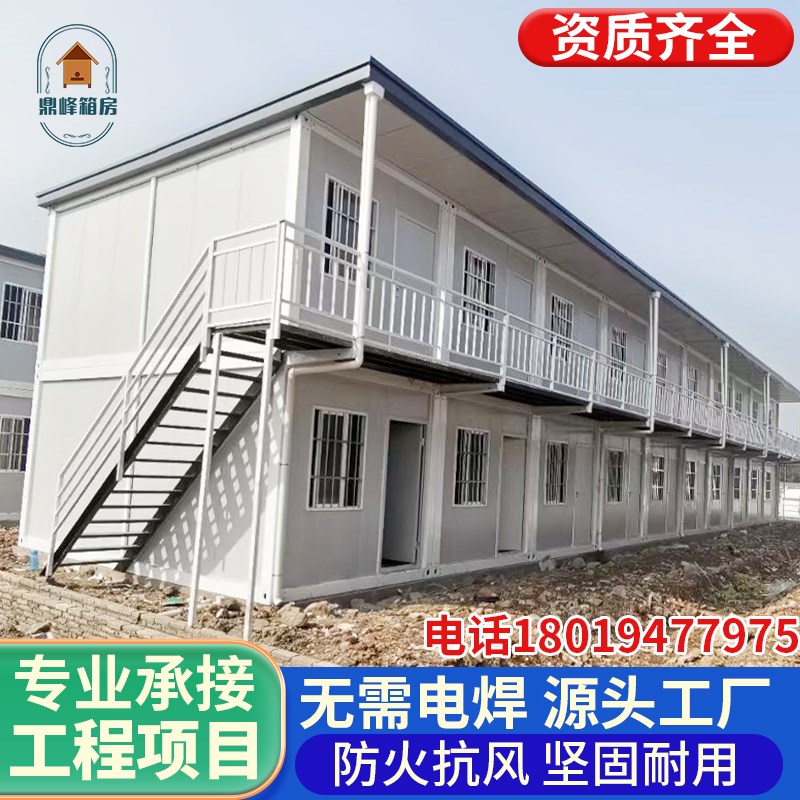 集装箱彩钢活动房l活动板房移动房屋移动式伸缩房卫生间简易拼装