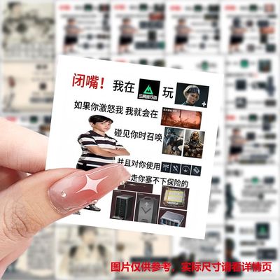 118张三角洲写诗闭嘴表情包贴纸