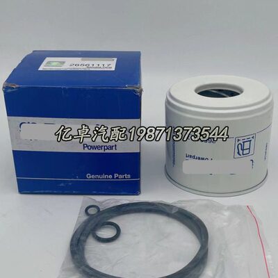 26561117 26560017 2656613 10000-51232 901-202 867014柴油滤芯