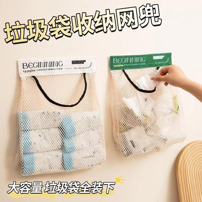 内衣内裤袋大容量储物袋子装塑料袋收纳壁挂式魔术贴网兜收纳