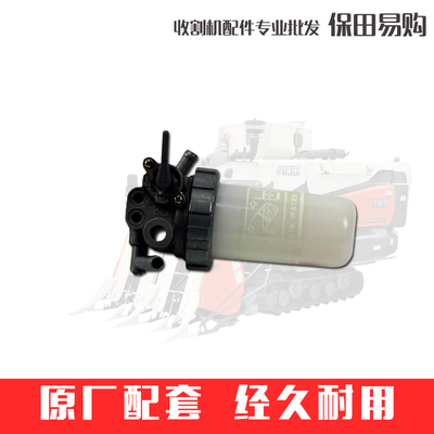 久保田收割机农机配件5T081-2-0油水分离器58201-7-0沉淀杯