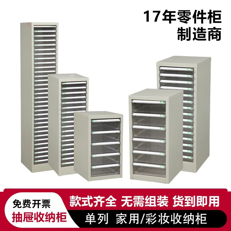 【匠品】A4单列文件柜钢制多层办公用品收纳柜档案柜柜财务票据柜