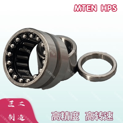 MTEN滚针轴承NKTB5901 5902 5903 5904 5905 5906 5907 5908 5909