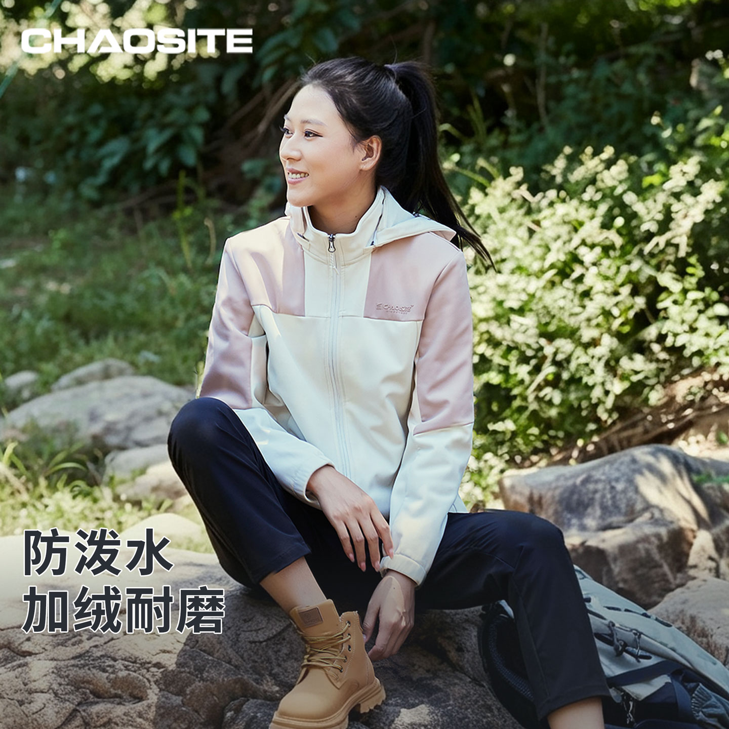 超斯特软壳一体冲锋上衣女户外加绒保暖防风防水登山外套997812
