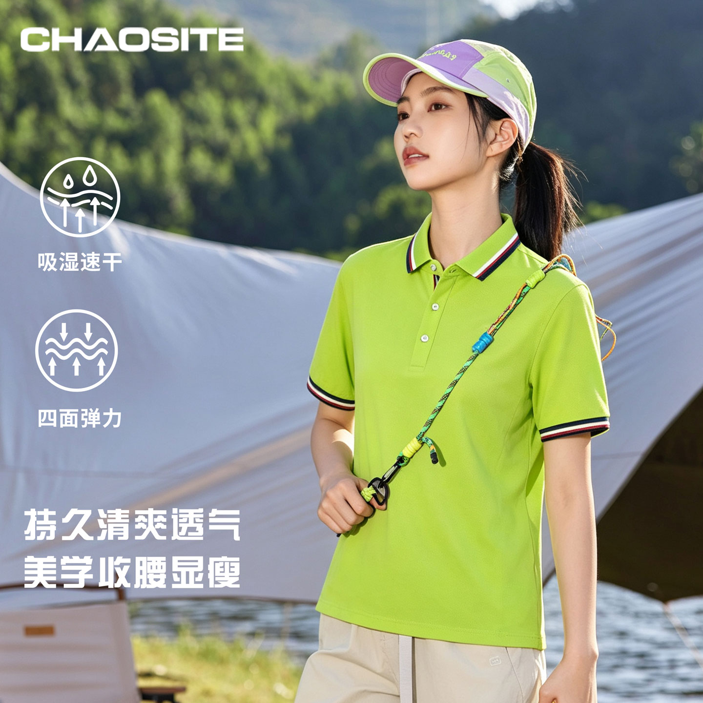 超斯特速干T恤Polo衫女士户外通勤抗菌吸汗透气弹力2026新款81360