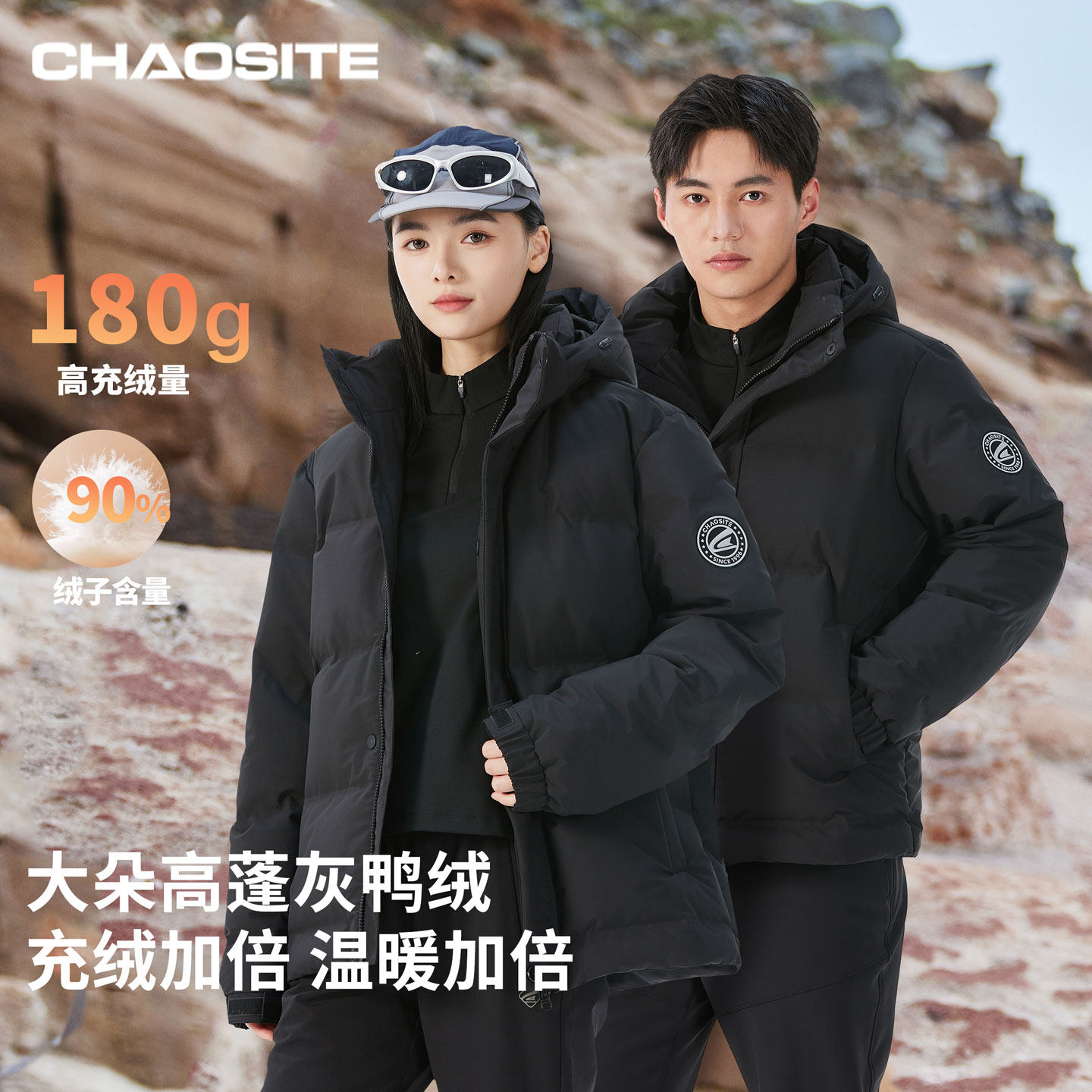 超斯特羽绒服男2025秋冬新款加厚鸭绒防寒保暖可拆卸帽羽绒外套