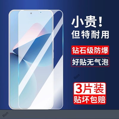 适用魅族21钢化膜meizu二十一手机mz贴膜高清解锁防爆全屏刚化防摔保护覆盖全包透明玻璃护眼防指纹