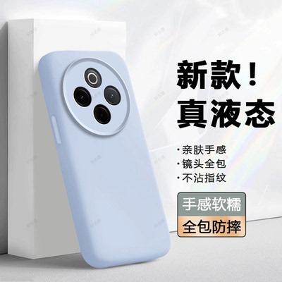 蓝色液态适用vivoy300pro+手机壳V2456A防摔Y300Por十硅胶全包套p男女vivo新款viv0外壳vovoy加viviy丫vivov