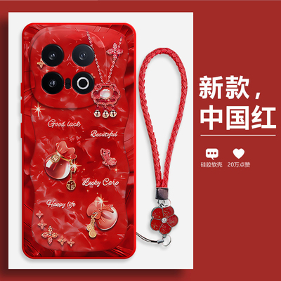 潮流福袋适用vivoiqoo13手机壳IQ0013全包vivo硅胶防摔IQOO爱酷lqoo保护iooq套vivoiq男ipoo新款女io外壳io