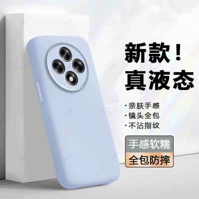 蓝色液态适用oppoa35g手机壳A3新款PKA110硅胶opp0pp0ppoa全包opopa防摔opa保护oppa套oppo男5G女oppopka2024