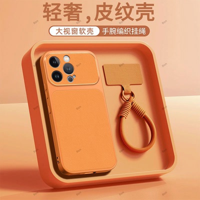 荔枝皮纹适用iphone13pro手机壳苹果新款i硅胶ip保护套por男女pr0十三iph平果iphen全包ihpnoe防摔peo软apple
