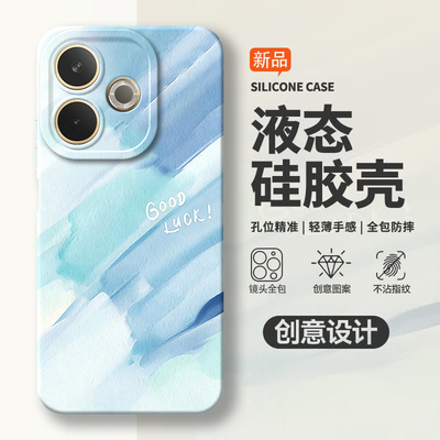 适用OPPOA5Pro国际版手机壳CPH2695海外版a5por创意磨砂硅胶pr0全包a5p防摔opa套opopa男女oppa新款oppo外壳