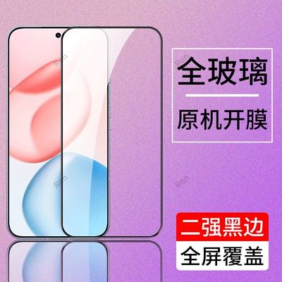 DNN一AN00手机贴膜适用适用华为荣耀400高清Honor抗蓝光h0n0r防爆DNNANOO黑边DNNAN保护覆盖anoo玻璃钢化膜
