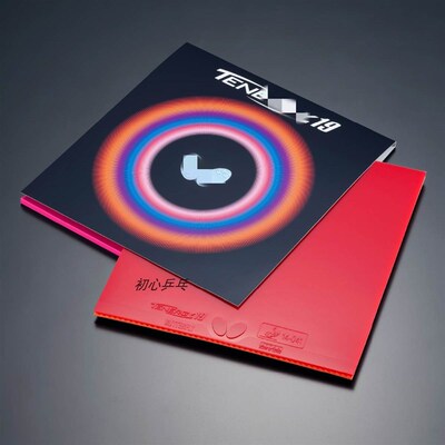 蝴蝶D05 D64 D09c乒乓套胶t19 t64蛋糕海绵1.9厚反胶胶皮涩性大巴