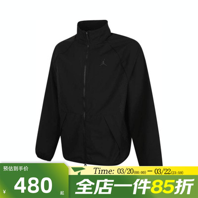 滔搏NIKE耐克男子SPRTWARM UPJACKET运动健身夹克外套HF9886-010