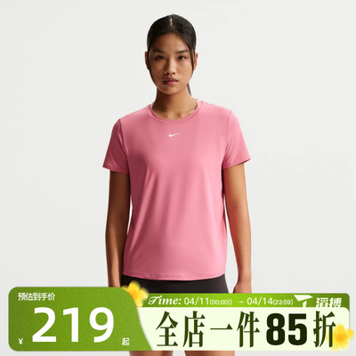 滔搏NIKE耐克女子AS W NK ONE CLASSIC运动休闲短袖T恤FN2799-641