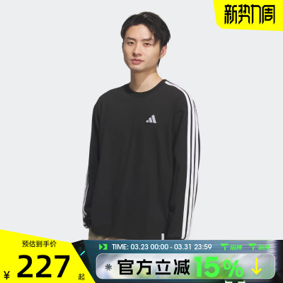 滔搏adidas阿迪达斯男子ES+ 3S L/S TEE运动休闲长袖T恤KF3728
