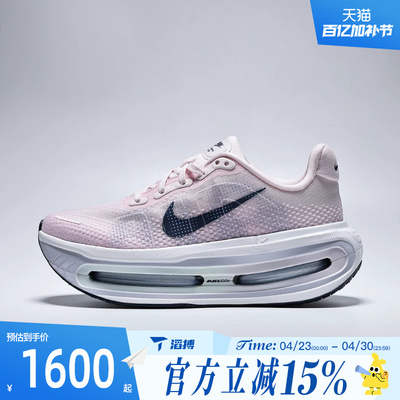 滔搏NIKE耐克女鞋VOMERO PREMIUM百搭运动训练跑步鞋HM5973-606