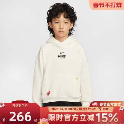 滔搏NIKE耐克儿童K NSW CLUB FLC 运动休闲套头衫卫衣IQ3934-133