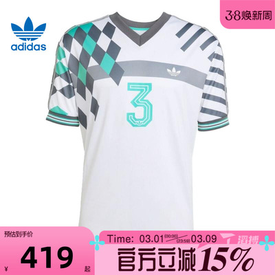 滔搏adidas阿迪达斯三叶草男子SJERSEY运动休闲短袖T恤KD4870