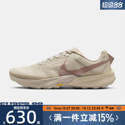 滔搏NIKE耐克男鞋NIKE TERRA KIGER 10运动训练跑步鞋FV3929-105