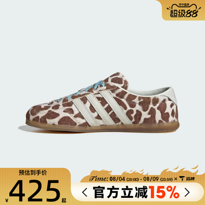 adidas阿迪达斯三叶草男女鞋GAZELLE LO PRO W运动休闲鞋KH9013