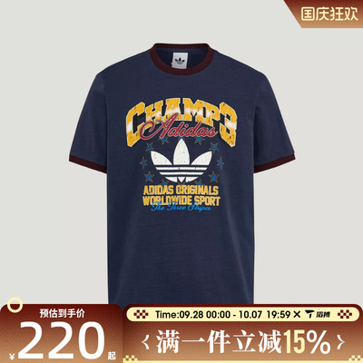滔搏adidas阿迪达斯三叶草男子RINGER TEE运动休闲短袖T恤LE7356