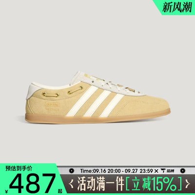 滔搏adidas阿迪达斯三叶草男女鞋GAZELLE LO PRO运动休闲鞋KZ9559