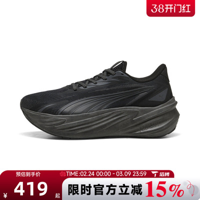 滔搏puma彪马男女鞋Maxima Pro-运动训练跑步鞋31331302