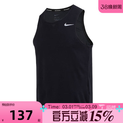 滔搏NIKE耐克男子NK DF MILER TANK运动休闲无袖T恤DV9322-010
